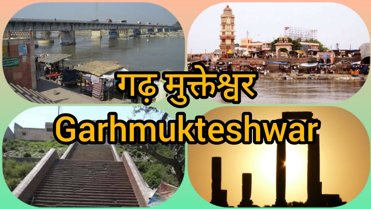 गढ़मुक्तेश्वर में घूमने की जगह,,,, places to visit in Garhmukteshwar ...
