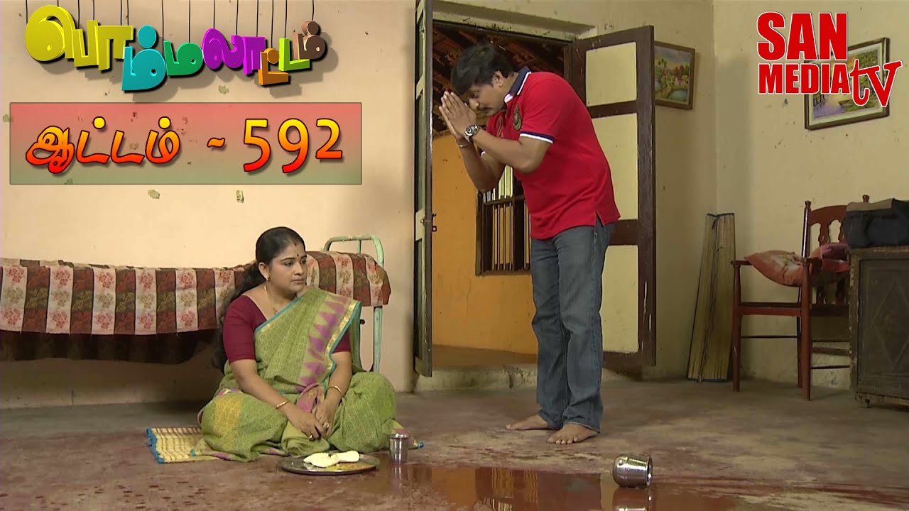 BOMMALAATAM - பொம்மலாட்டம் - Episode 592 (08/12/2014) - YouTube