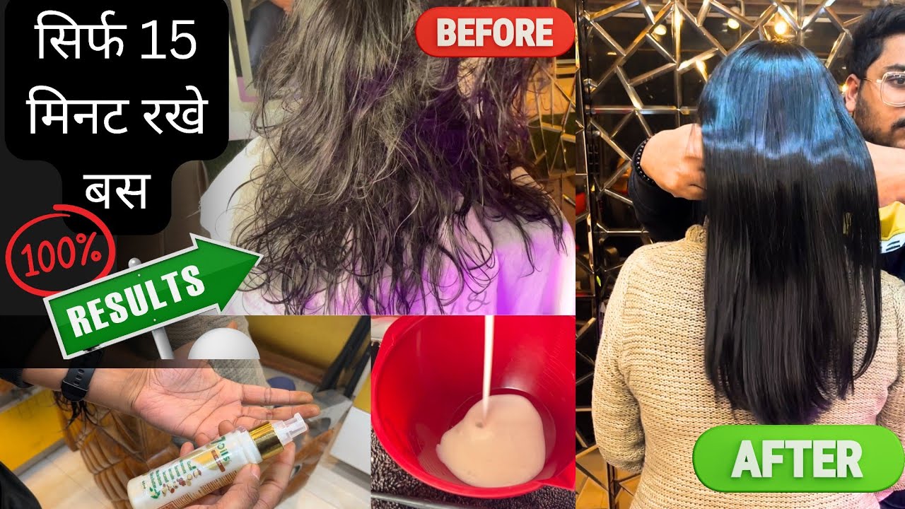 Hair Smoothing Protein Ultra Fast Tanino Fusion Treatment || Silk ...