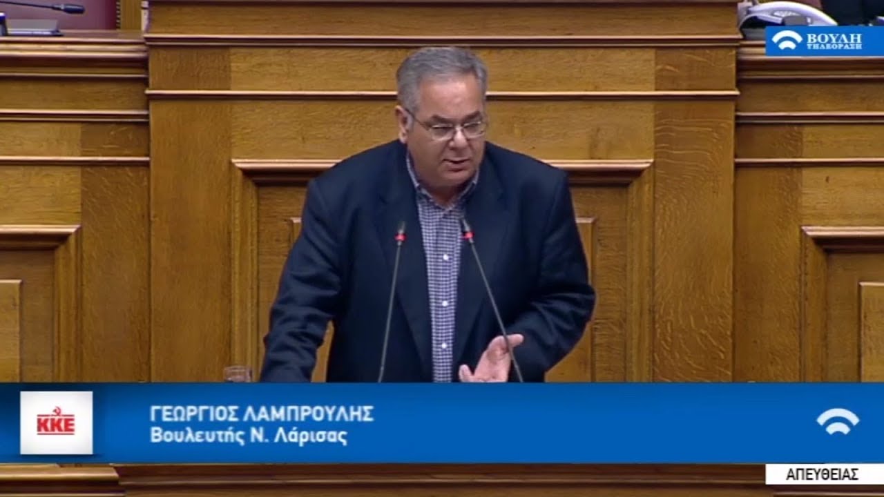 Ο Γ. ΛΑΜΠΡΟΥΛΗΣ ΓΙΑ ΤΗΝ ΑΝΑΔΟΧΗ ΚΑΙ ΥΙΟΘΕΣΙΑ ΠΑΙΔΙΩΝ - YouTube