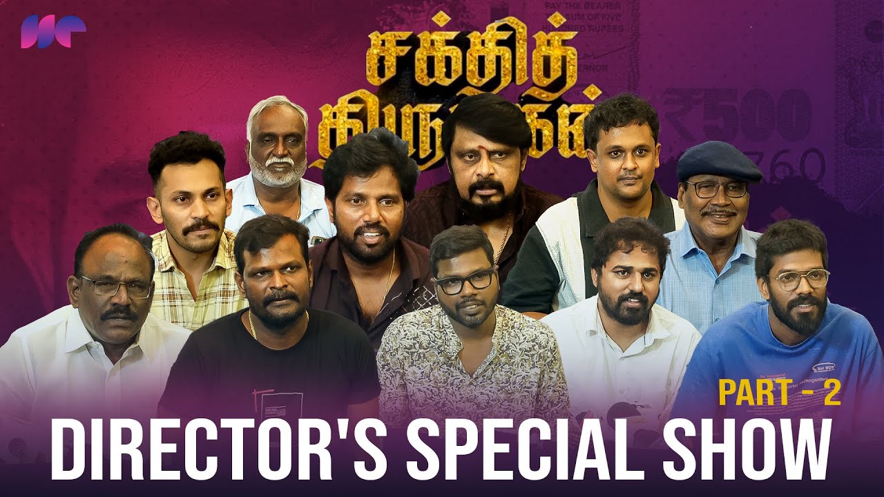 Celebrities On Sakthi Thirumurugan Premier Show - Part 02 | Vijay ...