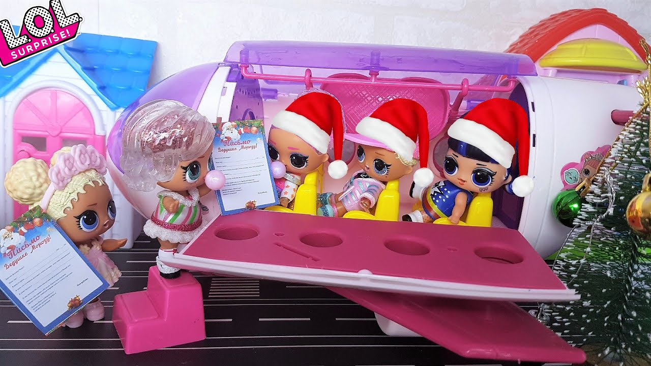 НОВОГОДНИЕ МУЛЬТИКИ С КУКЛАМИ ЛОЛ СЮРПРИЗ🎅 сборник серий Даринелка ...