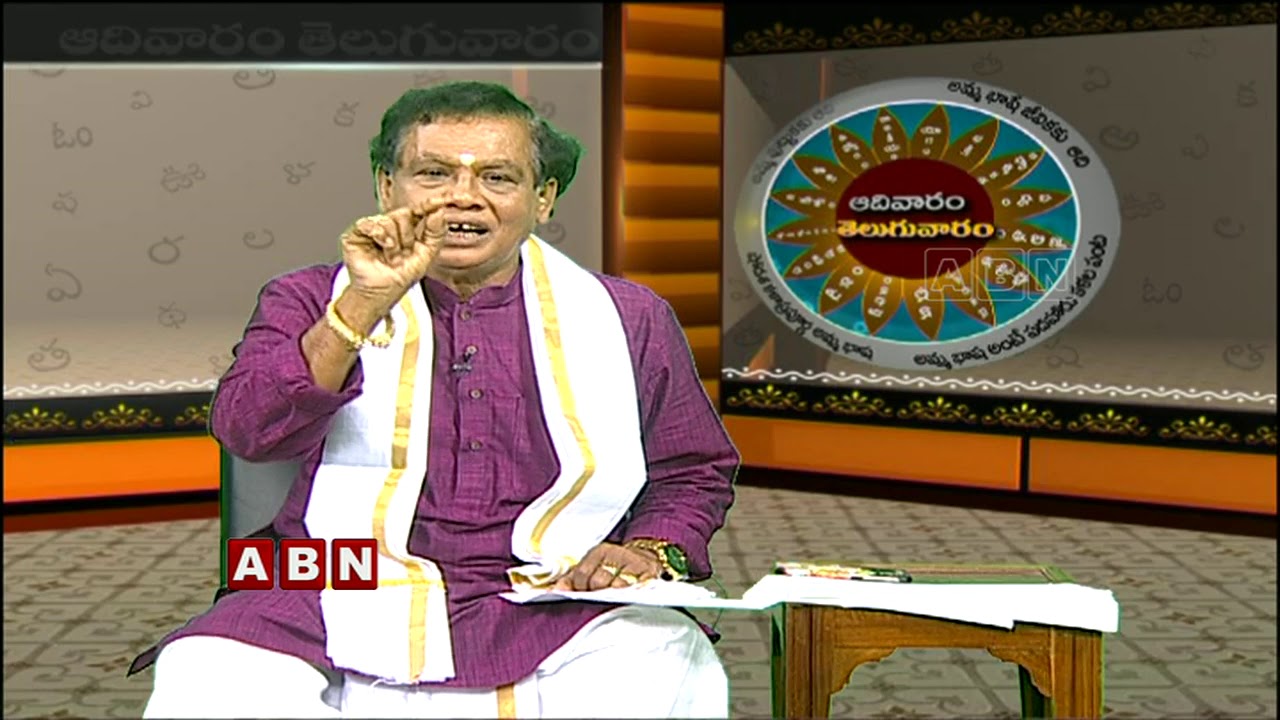 Meegada Ramalinga Swamy About Personality Development | Adivaram Telugu ...