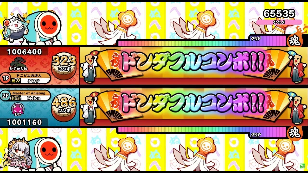 【OpenTaiko】65535【太鼓の達人 創作譜面】【16bitセンセーション ANOTHER LAYER】 - YouTube