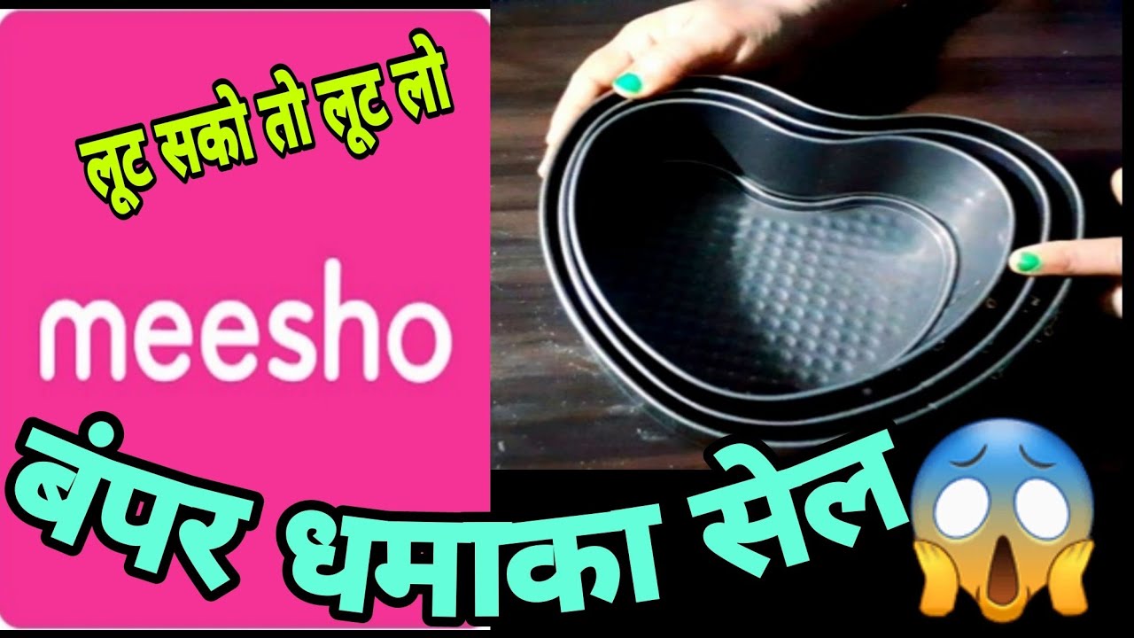 Meesho Non-stick Cake Mould Unboxing holl video, 3 PCS Shape Cake mold ...