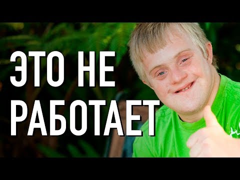 ТУПЕЙШИЕ ЛАЙФХАКИ