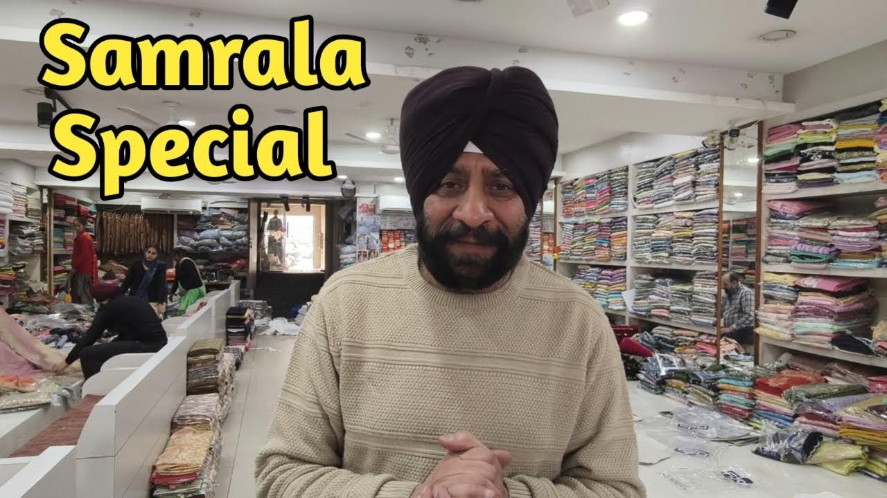 Samrala Special | रेट और Article देख के दांतो तले उँगलियाँ दबा लेंगे ...