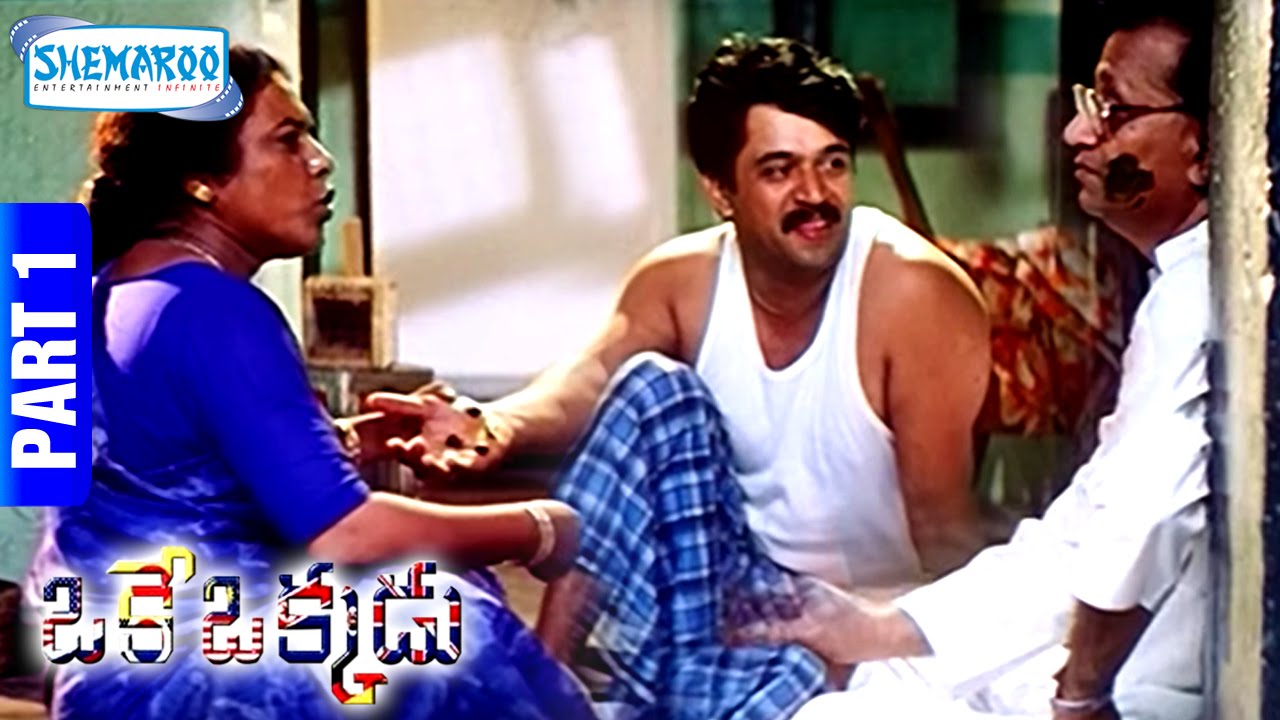 Oke Okkadu Telugu Full Movie | Arjun | Manisha Koirala | Mudhalvan ...