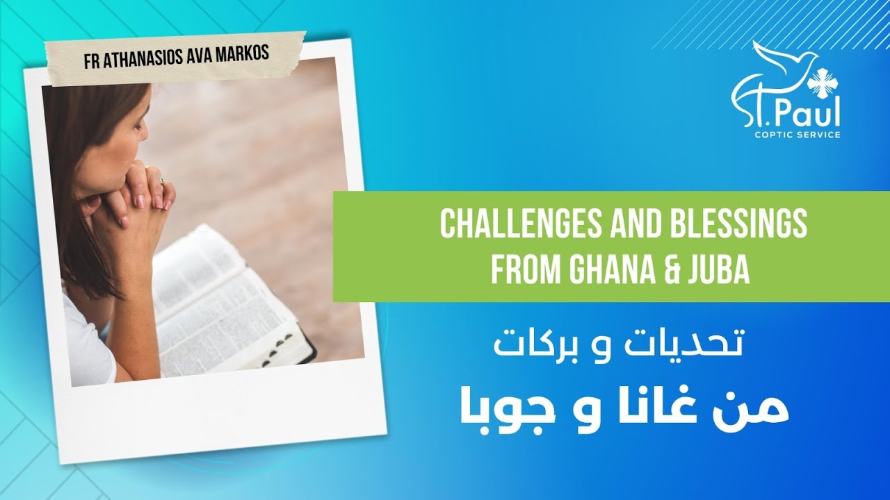 Challenges and Blessings from Ghana & Juba - Fr Athanasios Ava Markos ...