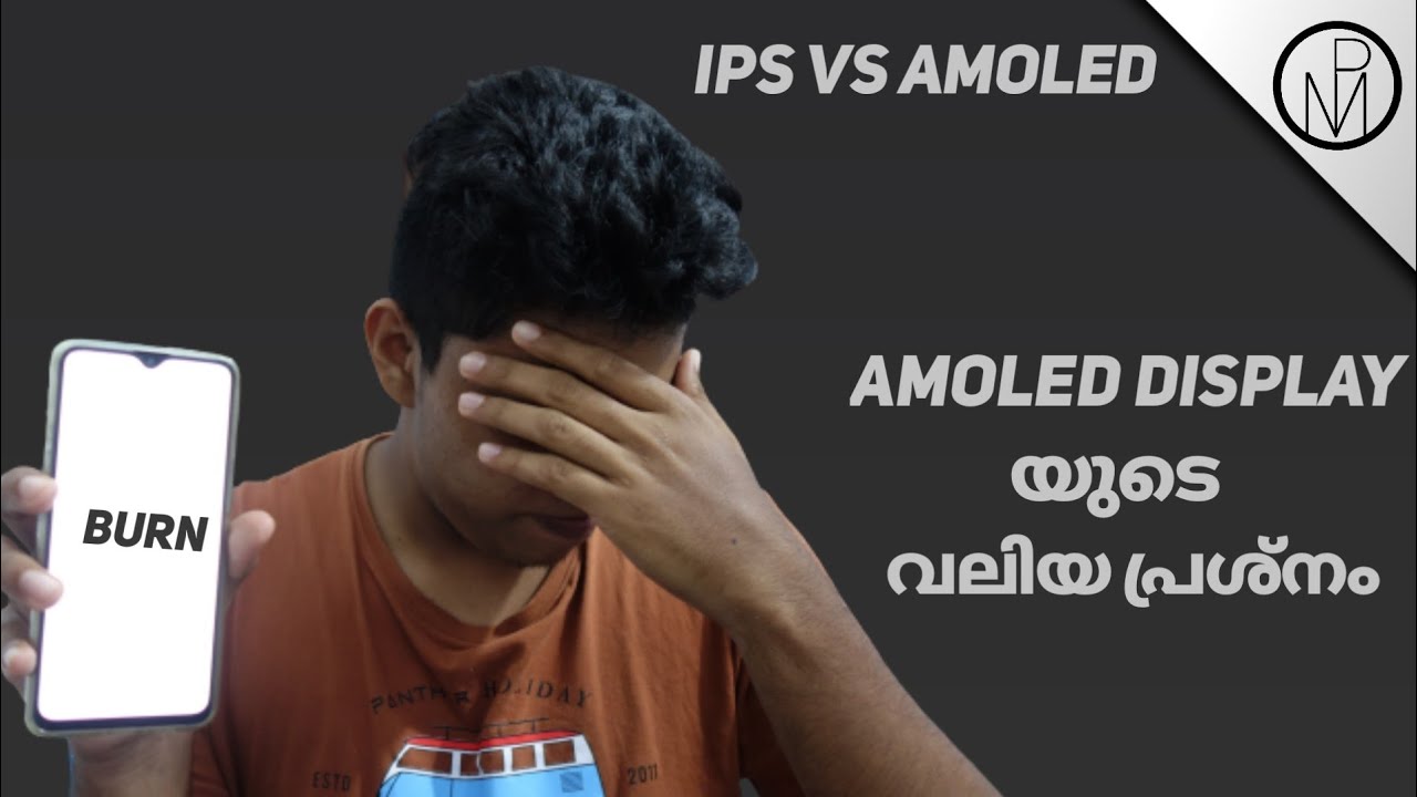 IPS LCD VS AMOLED | AMOLED Display യുടെ വലിയ പ്രശ്നം 🥴 - YouTube