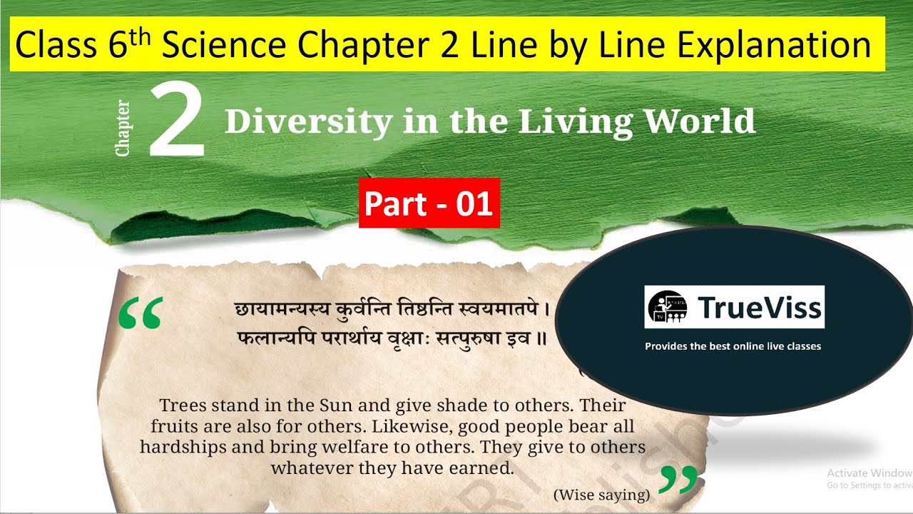 Class 6th Science Chapter 2 Part 1 (NCERT) #science #study #class6 # ...