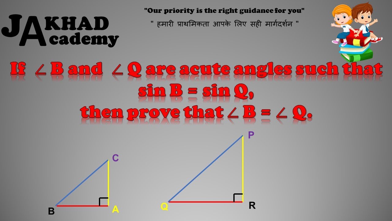 Trigonometry | If ∠ B and ∠ Q are acute angles such that sin B = sin Q ...