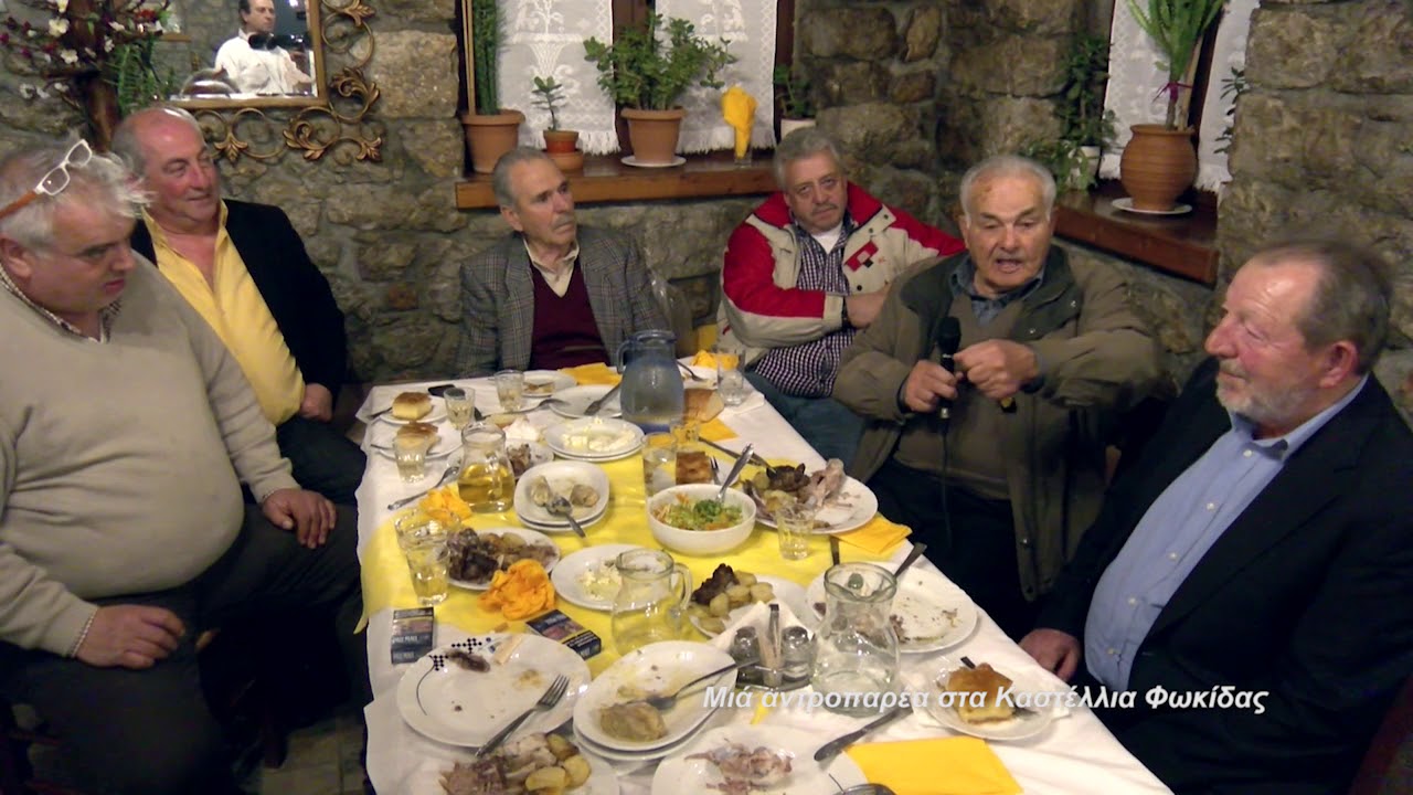 ΚΑΣΤΕΛΛΙΑ ΦΩΚΙΔΑΣ - Εκπομπή (18/2/2017) - 1/2 - YouTube