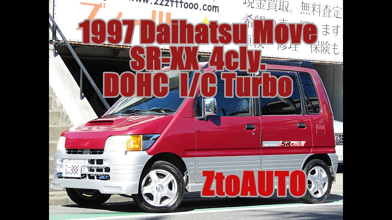 ZtoAUTO Daihatsu Move SR-XX 4-cly. DOHC Intercooler Turbo engine ...