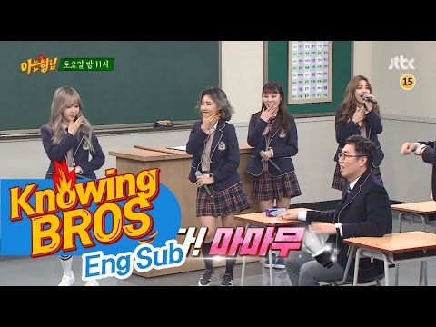 아는 형님 55회 예고편