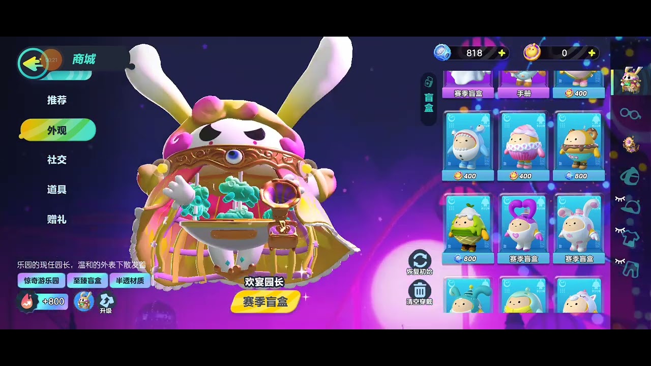 Desbloqueo nueva skin en eggy go!!! - YouTube
