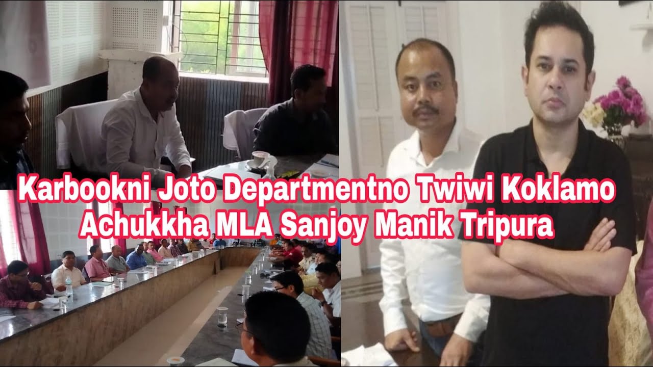 Karbookni Joto Departmentno Twiwi Koklamo Achukkha MLA Sanjoy Manik ...