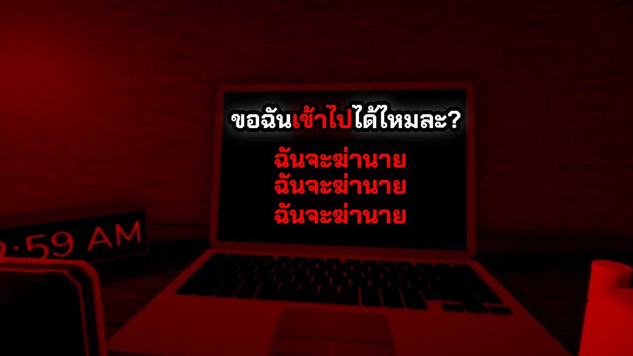 ตอบคำถามด้วยความจริงใจ ถ้าไม่อยากโดนควักหัวใจออกมา | Roblox Initialize Survey? - YouTube