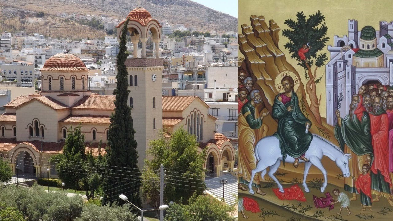 ΟΡΘΡΟΣ κ΄ Θ. ΛΕΙΤΟΥΡΓΙΑ ΚΥΡΙΑΚΗ 25 ΑΠΡ 21 - ΚΥΡΙΑΚΗ ΤΩΝ ΒΑΪΩΝ - YouTube