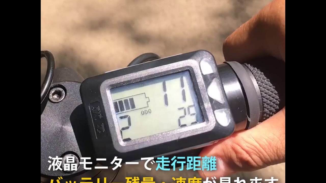 初心者から上級者まで楽しめる！電動キックスクーターKintone Air - YouTube