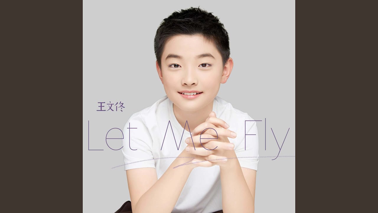 Let Me Fly - YouTube