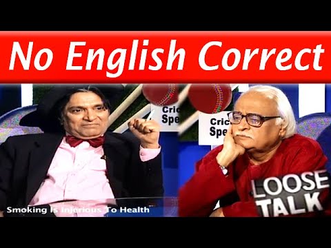 No English Correct Please 😀😀 Moin Akhtar | Loose Talk - YouTube