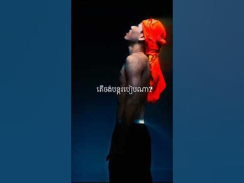 Tep Piseth - Go Far Away (ទៅឆ្ងាយ) [Official Visualizer] - YouTube