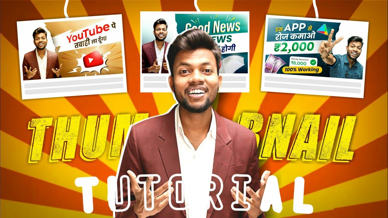 How To Make A - THUMBNAIL - Like @Manoj Dey - YouTube