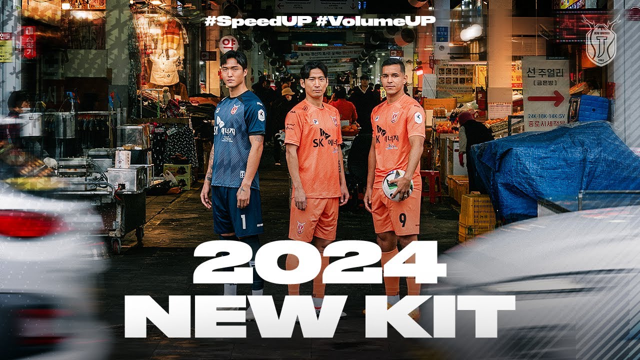 [𝟮𝟬𝟮𝟰 𝗡𝗘𝗪 𝗞𝗜𝗧] 𝗦𝗽𝗲𝗲𝗱 𝗨𝗣 & 𝗩𝗼𝗹𝘂𝗺𝗲 𝗨𝗣! - YouTube