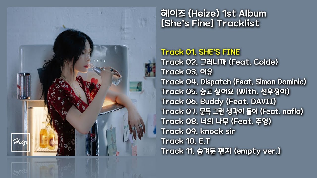 [전곡 듣기/Full Album] Heize(헤이즈) 1st Album [She's Fine] - YouTube
