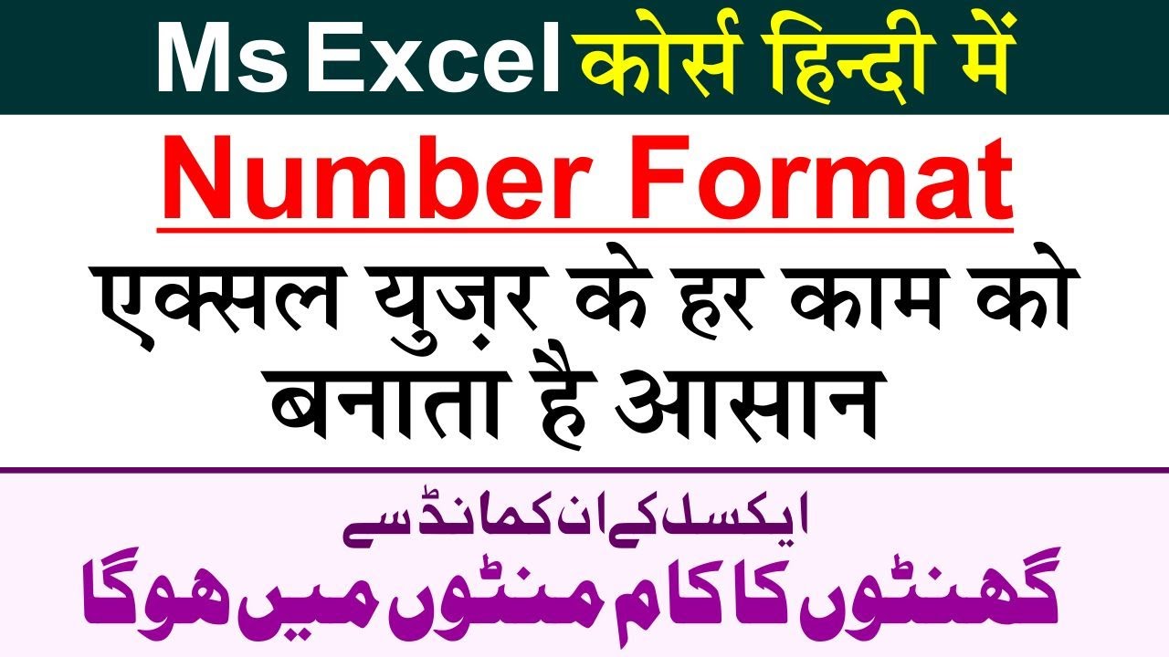 How To Format Numbers Dates And Time In Excel Full Explainedms Excel 7806