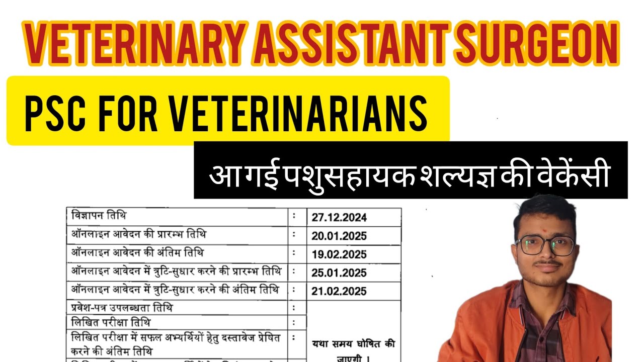 veterinary PSC 2025 ! Notification for veterinary assistant surgeon ...