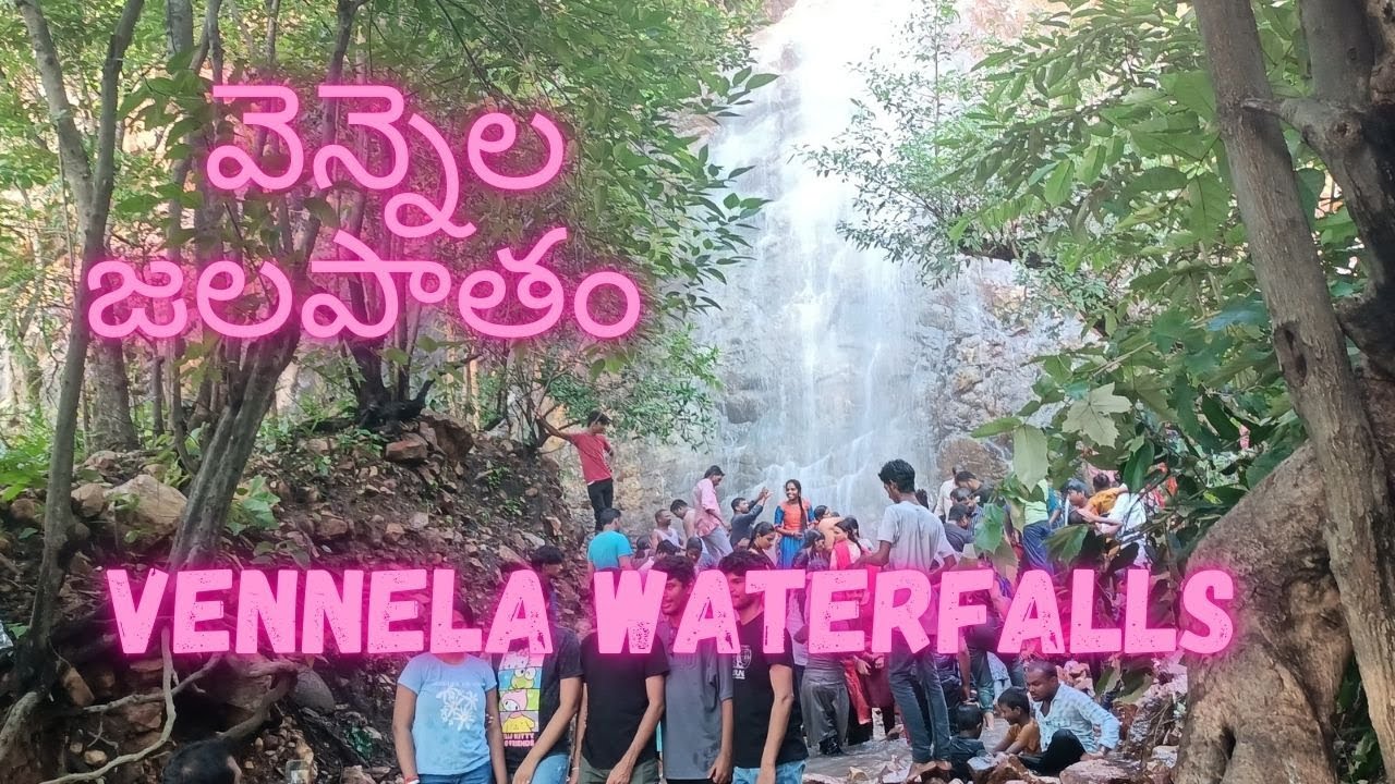 Vennela Water Falls II Manuguru II Badradri Kothagudem IIRatham Gutta ...