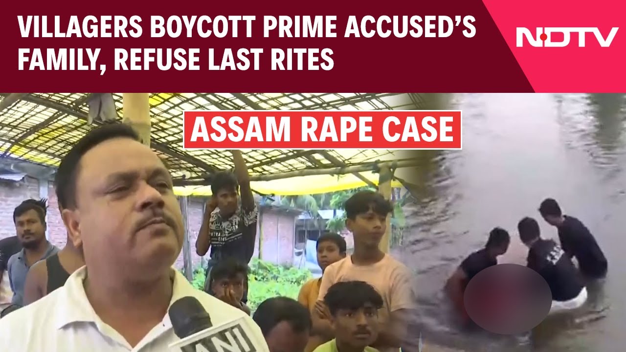Assam Rape Case | Villagers In Assam Shun Family of Prime Accused In Dhing Gang Rape Case - YouTube
