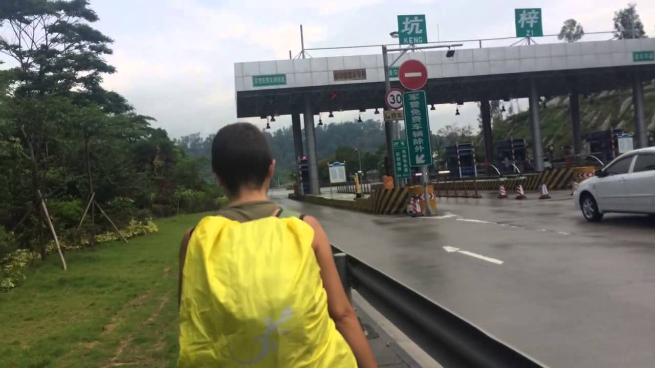 Toll gate in China - YouTube