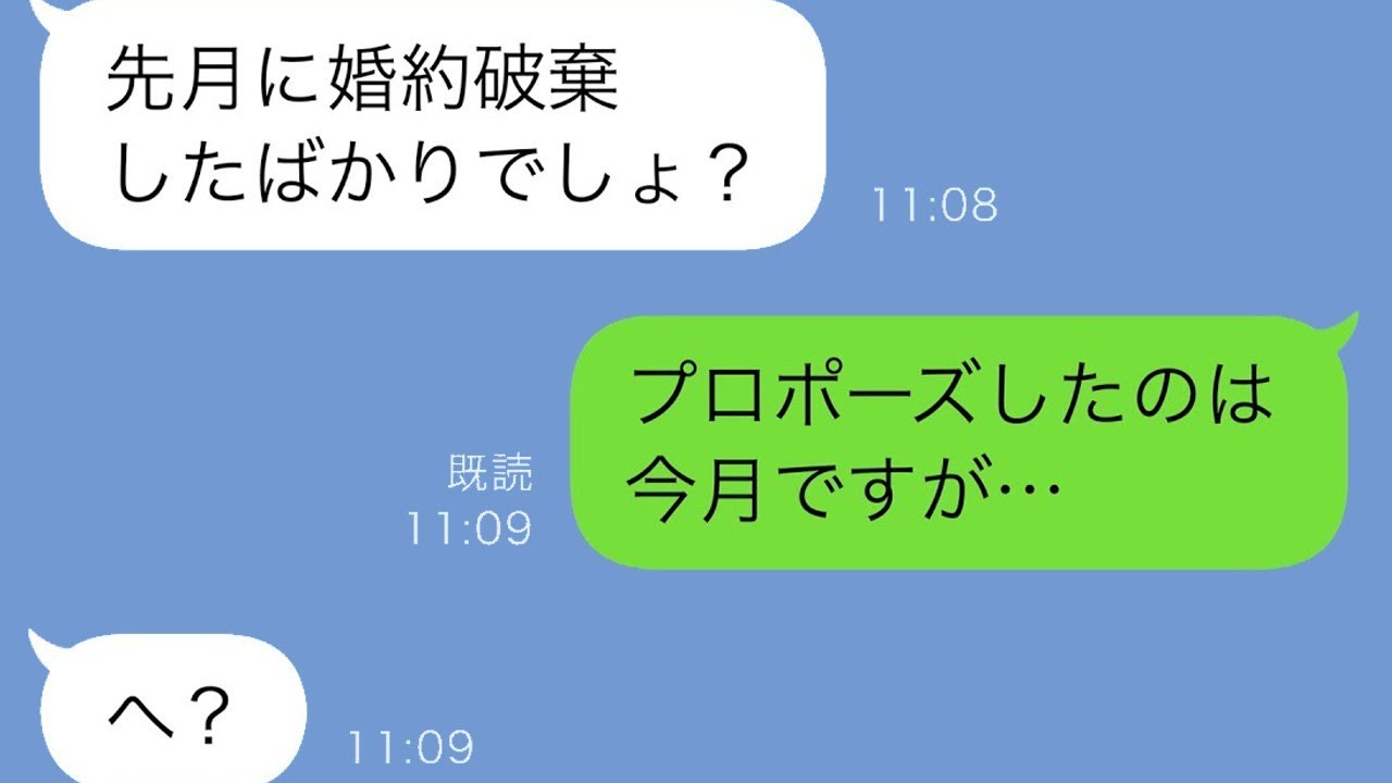 婚約者の両親に初めて挨拶に行ったら激怒された。「よくも娘を裏切ったな！」俺は「え...？」と驚いた。実はとんでもない事態が発生していた ...