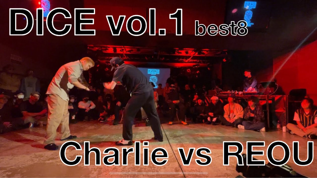 【DICE vol.1】BEST8 Charlie vs REOU - YouTube