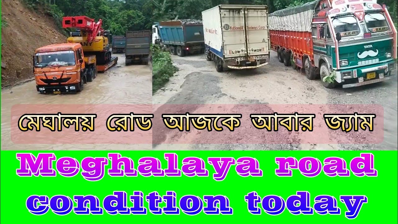 today Meghalaya road condition আজকে আবার রোড রাতাছড় সুনাপুর থাংছেন ...