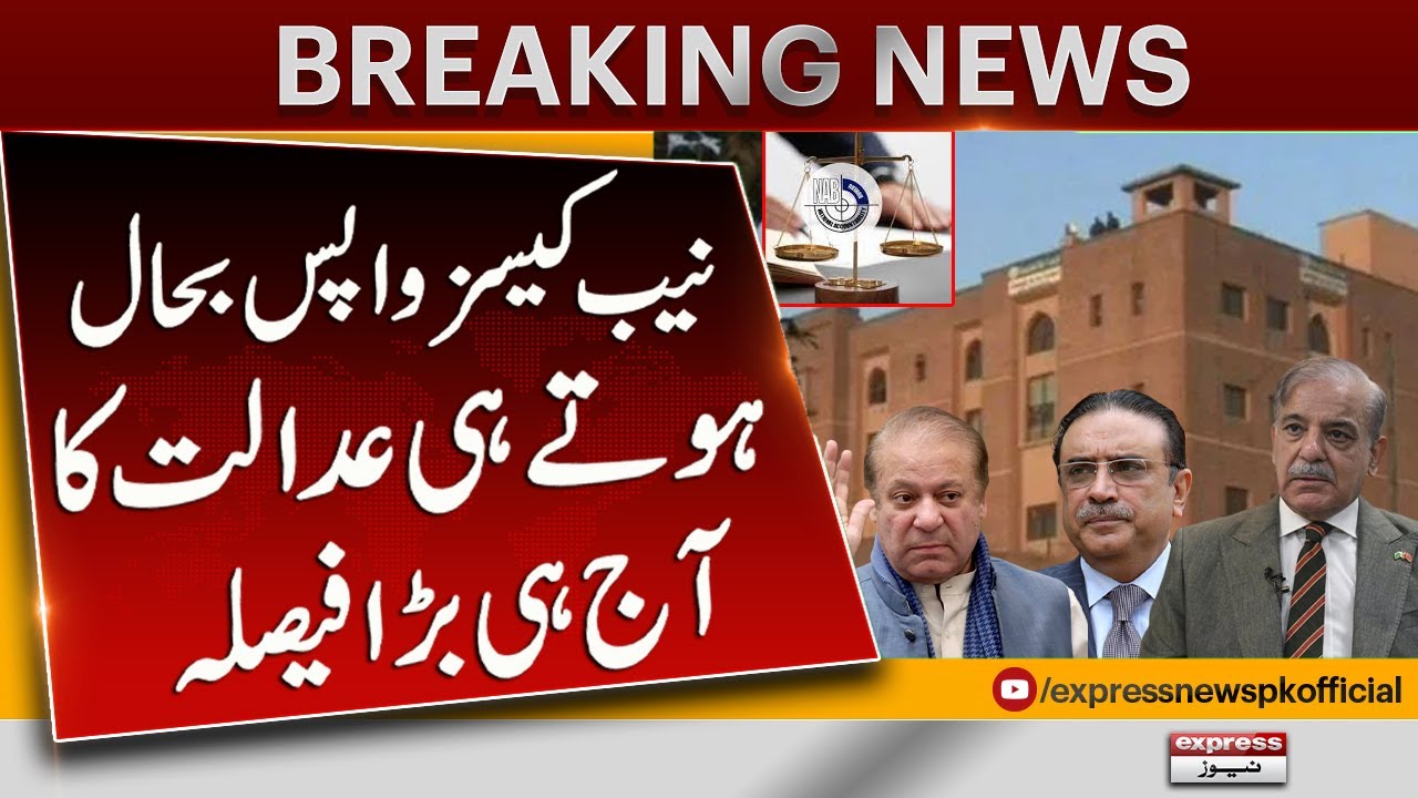 Nab Court Registrar Office Has Sent The List Of NAB Cases To ...