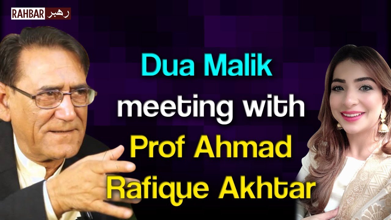 Prof. Ahmed Rafiq Akhtar sa Mulaqat & Showbiz Kay logo ko Mohabbat Kiun ...