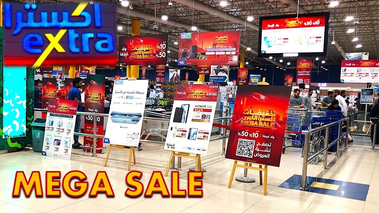 eXtra Mega Sale. अतिरिक्त मेगा सेल تخفيضات ضخمة إضافية Penjualan Ekstra ...