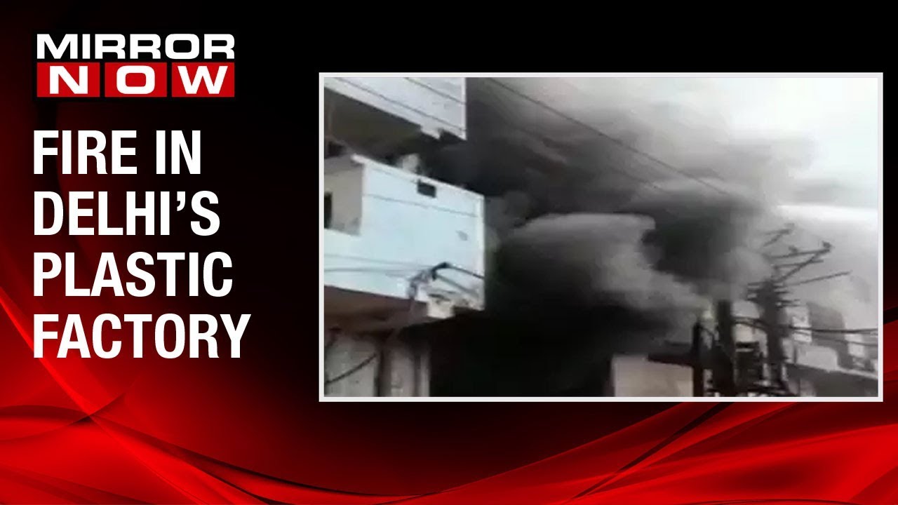 Fire breaks out in Delhi's Plastic factory; 3 people killed - YouTube