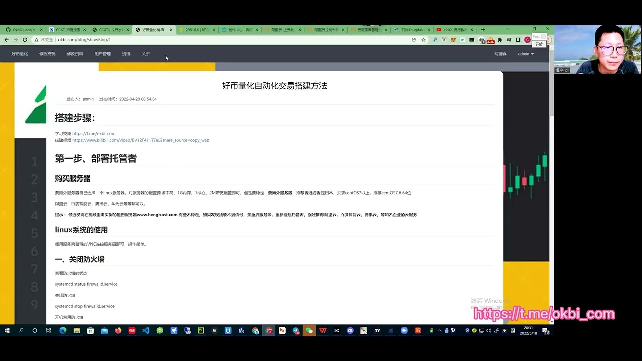 加密货币量化必学神器02：CCXT框架对接币安和OKX自动化交易实例 - YouTube