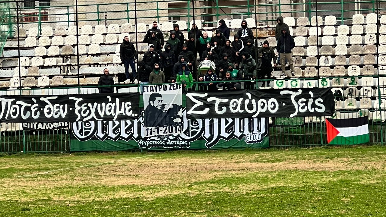 ΑΓΡΟΤΙΚΟΣ ΑΣΤΕΡΑΣ - συκιες 12/1/2025 «ΣΤΑΥΡΟ ΖΩΝΤΑΝΟΣ ΓΙΑ ΠΑΝΤΑ ...