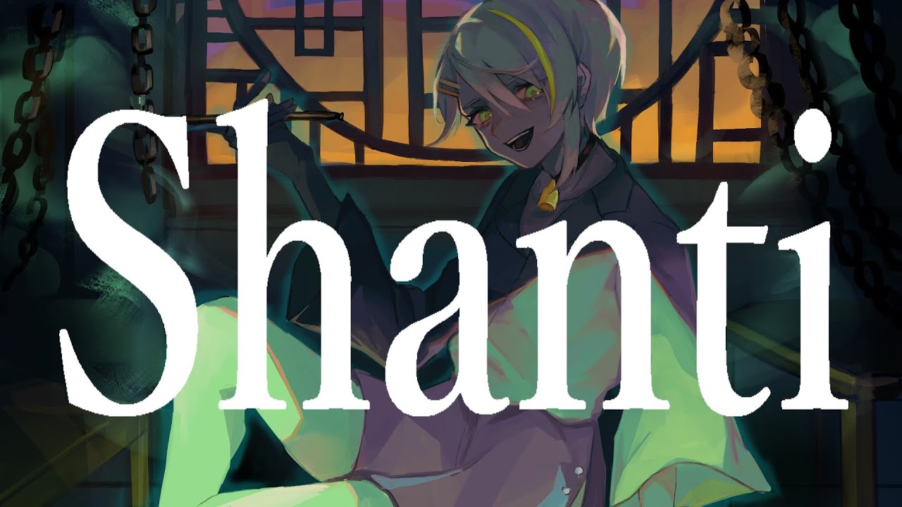 【歌】シャンティ(Shanti) ／ 草喰トクサ (Cover) - YouTube