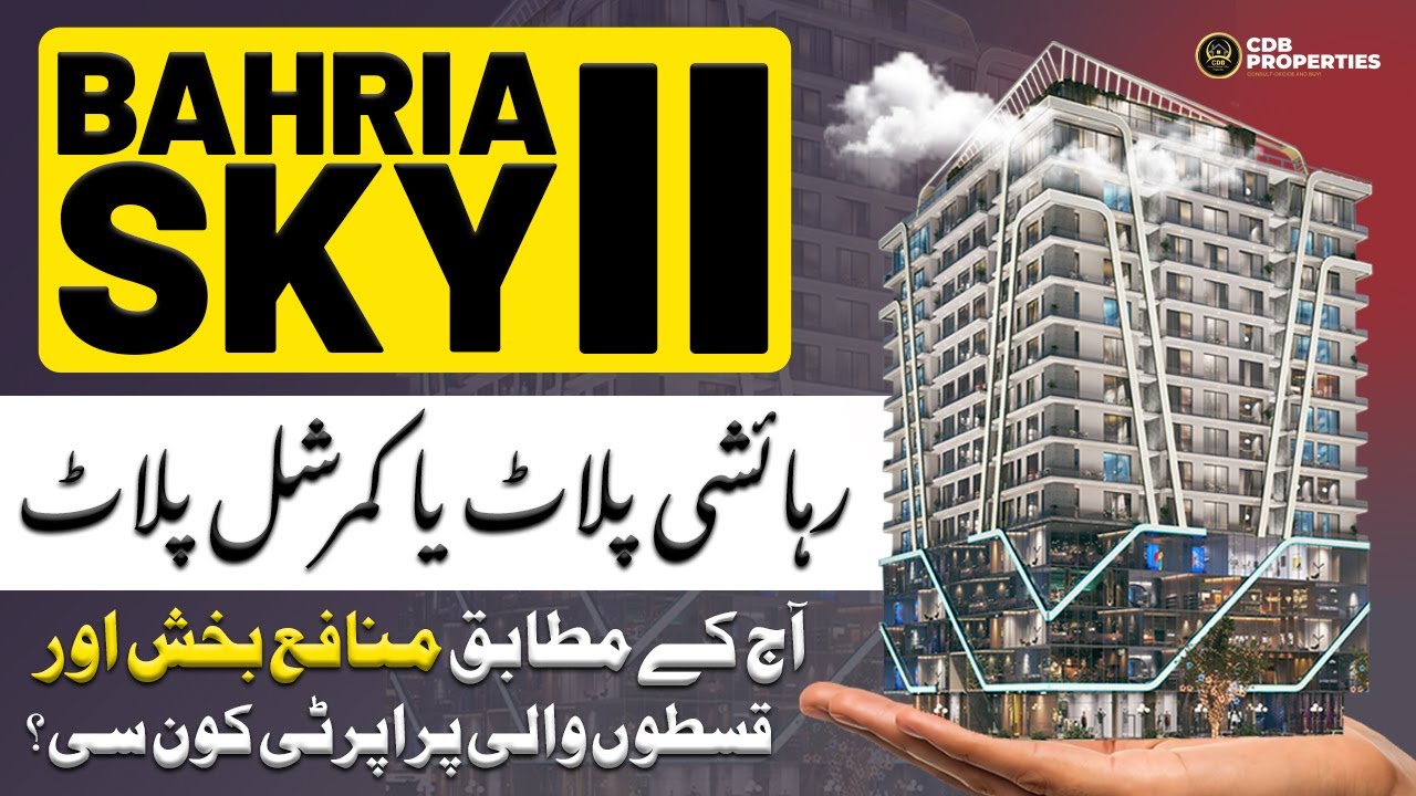 Bahria Sky 2 Lahore | Bahria Orchard Phase 4 | Bahria Sky 2 Apartments | OZ Developers | Bahria ...