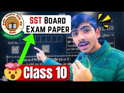 THIS IS YOUR *CLASS 10 SST QUESTION PAPER* 🤯 | BOARD EXAM ️‍🔥 Don't ...