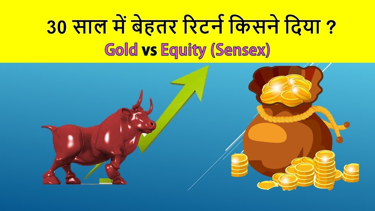 Gold vs Equity returns | which investment is better gold or equity ...