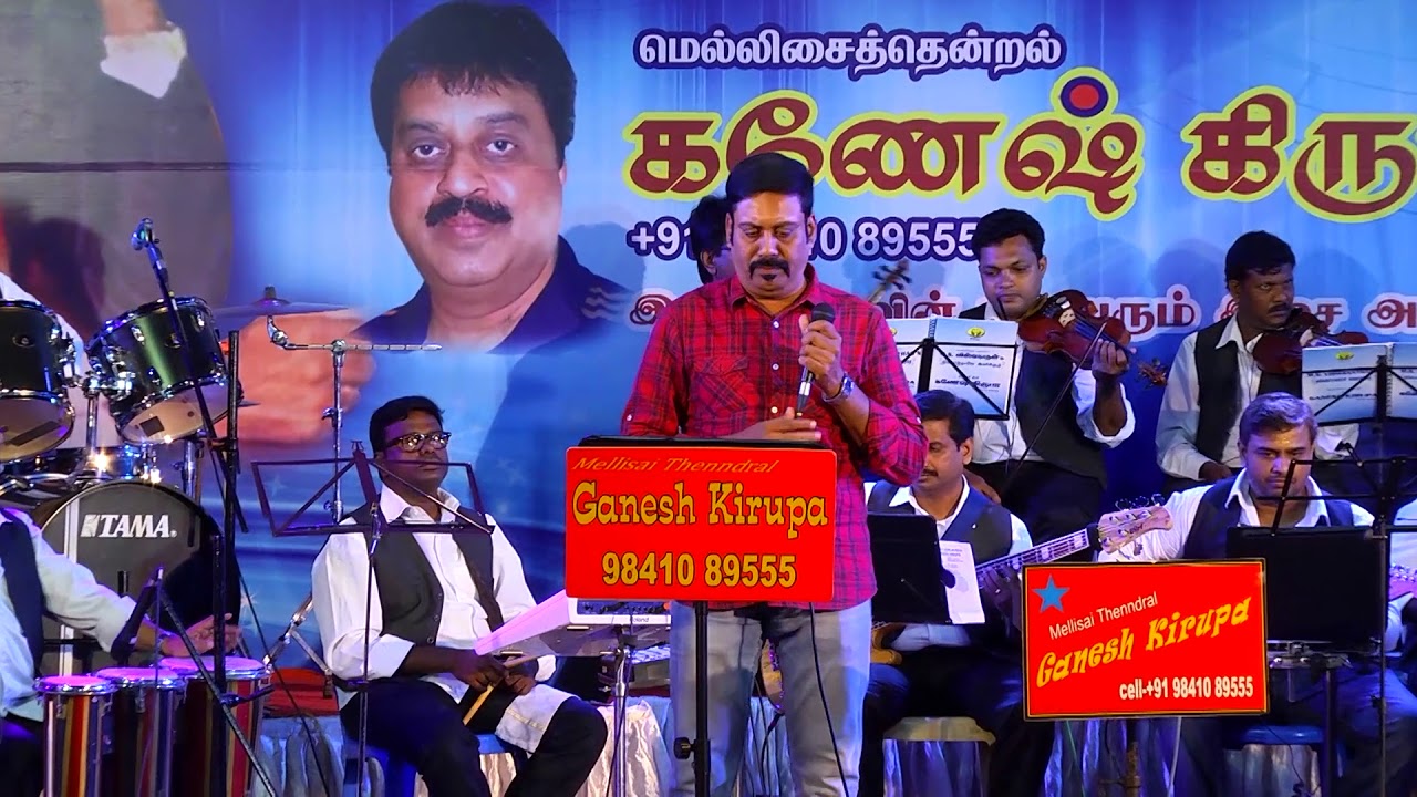 ENAKORU VIDI VELLI by PLAYBACK SINGER ANANTHU in GANESH KIRUPA Best ...