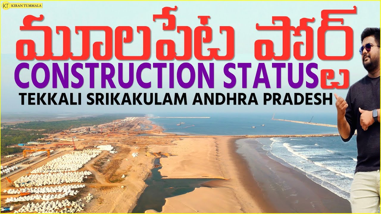 Mulapeta Sea Port Construction Status Mulapeta Tekkali Srikakulam ...
